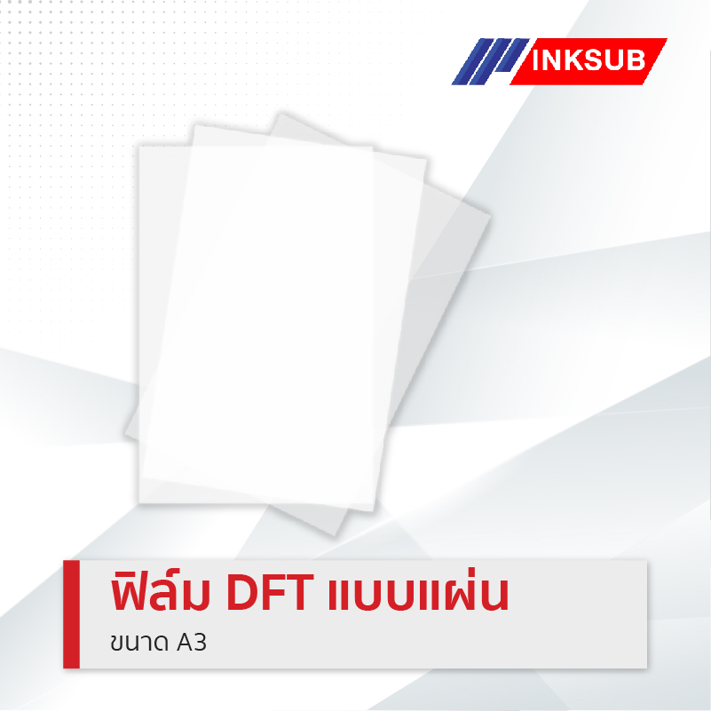 Film DFT Size A3 - Mimaki Thailand