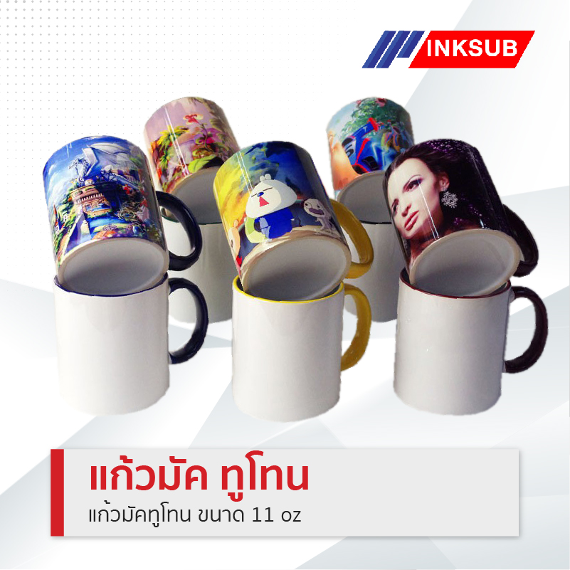 แก้วทูโทน 11ออนซ์ - Mimaki Thailand