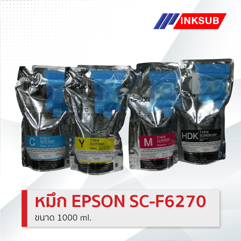 หมึก EpsonF6270 - Mimaki Thailand